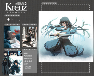 Krenz | 简中官方网站