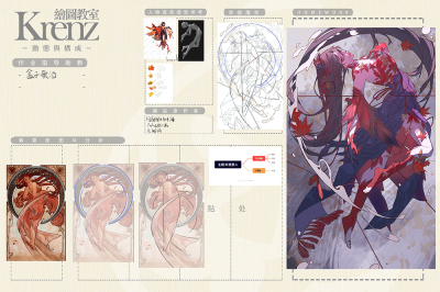 Krenz | 简中官方网站