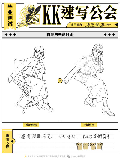 Krenz | 简中官方网站